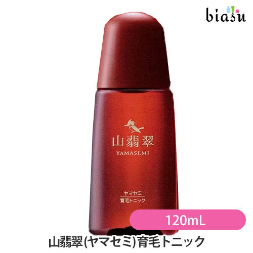 biasu【商品名】 山翡翠 (ヤマセミ)　育毛トニック 【内容量】 120mL 【メーカー/ブランド】 ナチュラルコスメ【商品概要】もう、髪の衰えで悩まない！！ 自然の力で、つけたその日からハリコシ育毛 茶葉成分主体の育毛トニックです。 ...