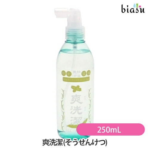 biasu【商品名】 癒し職人シリーズ 爽洗潔 (そうせんけつ)【内容量】 250mL【メーカー/ブランド】株式会社ワイマック【商品概要】プロの職人がつくった、 コリと疲れをほぐすマッサージ・ローション リラックス技術のプロが開発したマッサ...