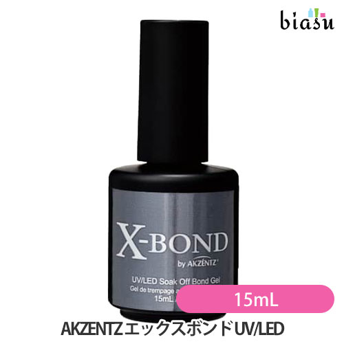 biasu【商品名】 AKZENTZ アクセンツ エックスボンド UV/LED【内容量】 15mL【メーカー/ブランド】 AKZENTZ アクセンツ【商品概要】 UV約2分/LED約30秒 密着力をUPさせたベースジェル。サラッとした粘度で...