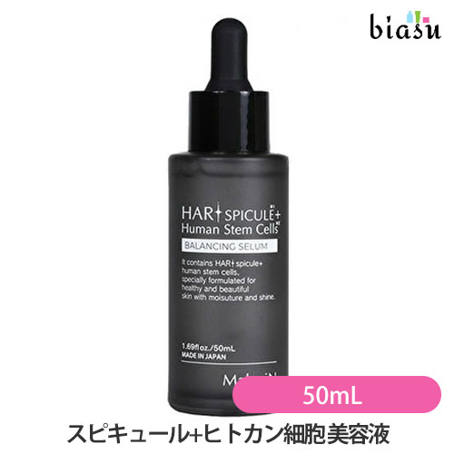 biasu【商品名】 HARI スピキュール+ヒトカン細胞 美容液【内容量】 50mL【メーカー/ブランド】EVLISS【商品概要】Make.iN メイクイン HARIスピキュール 美容液 50mL Make.iNより、話題のマイクロニード...
