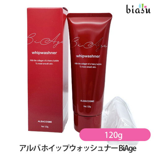 biasu【特記説明】こちらの商品は、未使用品ですが、デッドストック品のため、箱破れや汚れ等がある場合がございます。商品不良での返品・交換には応じられませんので、ご了承の上ご注文下さいませ。【商品名】 アルバ ホイップウォッシュナー BiA...