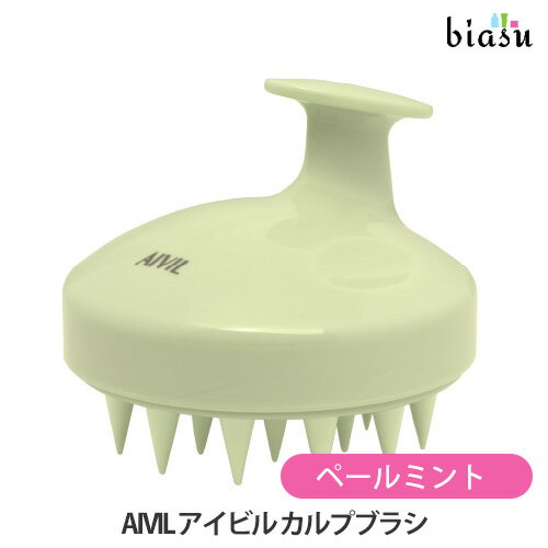 biasu 【商品名】 AIVIL アイビル カルプブラシ ペールミント SL-24L02 【メーカー/ブランド】 アイビル AIVIL【商品概要】 プロのヘッドスパを自宅で。 頭皮のツボを心地よく刺激するシリコン製スカルプブラシ。 シャン...