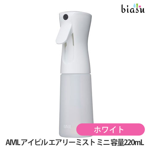 【商品名】 AIVIL アイビル アイビル エアリーミスト ミニ ホワイト (スプレーボトル容量220mL)【メーカー/ブランド】AIVILアイビル【商品概要】高圧ガスを使用せず高微細なミストを連続して噴霧できる特殊なトリガーを採用しました...