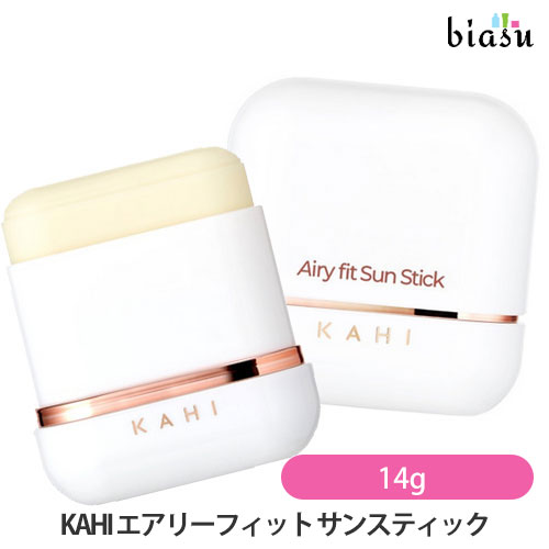 biasu【商品名】 KAHI エアリーフィット サンスティック (日焼け止め)【内容量】 14g 【メーカー/ブランド】KAHI カヒ【商品概要】 空気のような軽さで密着し、べたつかずサラサラの肌に。 独自開発のウォーターブースティング技...