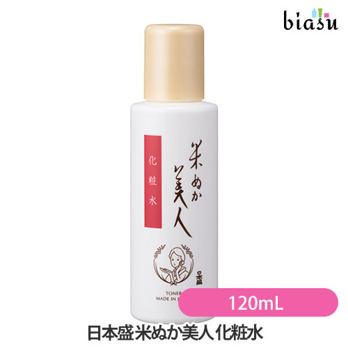 biasu【商品名】 日本盛 米ぬか美人 化粧水【内容量】 120mL【メーカー/ブランド】日本盛 【商品概要】 灘五郷の名水「宮水」をつかった化粧水 洗顔後の肌に吸い込まれるように浸透※1する保湿化粧水。つけ心地もよく、なじませたあとはキ...