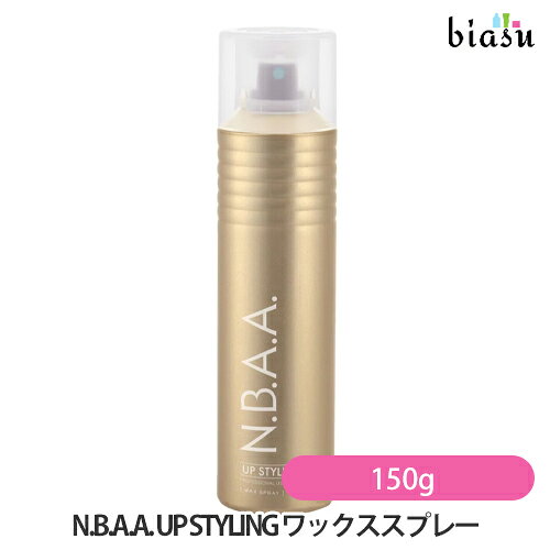 biasu【商品名】 N.B.A.A. UP STYLING ワックススプレー(NB-CS04)【内容量】 150g【メーカー/ブランド】エヌビーエーエーN.B.A.A.【商品概要】軽め使用感が特徴のN.B.A.A.初のワックススプレータイ...