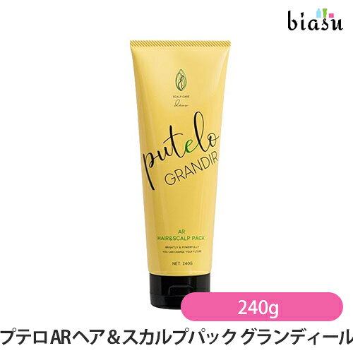 biasu【商品名】 プテロ AR ヘア＆スカルプパック グランディール 【内容量】 240g 【メーカー/ブランド】 J.PROJECT 【商品概要】 根元から ハリ・コシ ボリュームの ある髪へ 頭皮の 保湿を維持 凝り固まった頭皮に直...