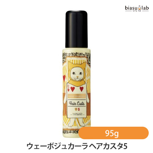 biasu 【商品名】ウェーボジュカーラ　ヘアカスタ♡5[UevoJouecara][スタイリング][YANWARI][DEMI][サロン専売品]【内容量】95g【メーカー/ブランド】DEMI　UevoJouecara(ウェーボ...