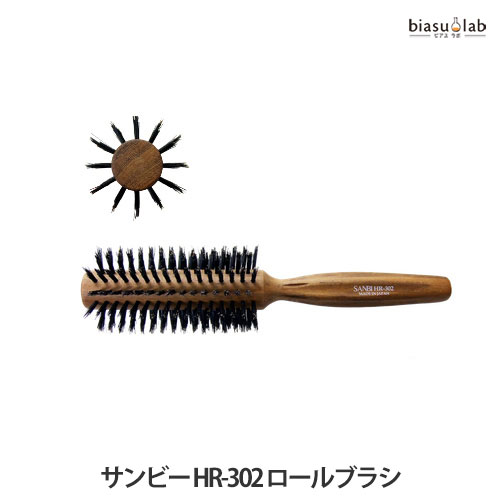 biasu【商品名】SANBIサンビーHR-302ロールブラシ【メーカー/ブランド】SANBI（サンビー工業株式会社）【商品概要】かための髪質の方や毛量が多い方向けHRシリーズ。硬めの豚毛がひっぱることなく髪をとらえます。＜こんな方におすす...
