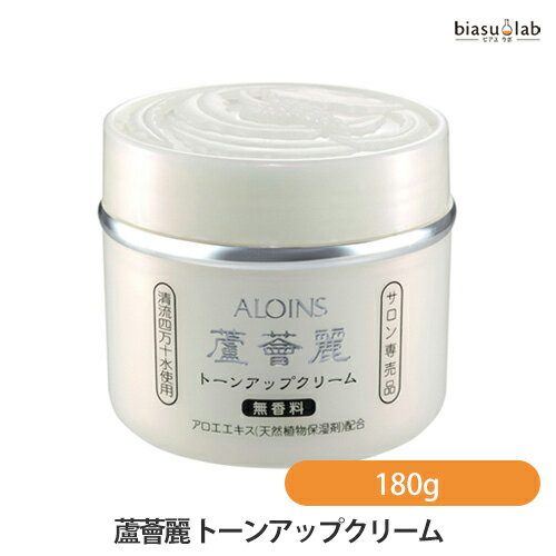 biasu【商品名】 蘆薈麗 トーンアップクリーム【内容量】 180g 【メーカー/ブランド】 株式会社エバーメイト 【商品概要】 べたつかないのに、こっくり濃厚な高保湿スキンクリーム 15種類の美肌保湿成分配合 ビタミンC誘導体（アスコル...