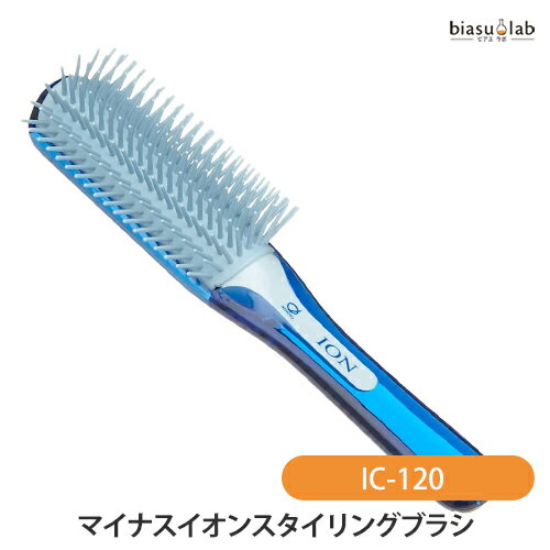 biasu【商品名】 マイナスイオンスタイリングブラシ IC-120【メーカー/ブランド】 池本刷子工業 【商品概要】 天然鉱石配合のスタイリングブラシ ブラシ部に練り込んだ天然鉱石が放射するマイナスイオン効果で髪と地肌をリフレッシュ 健康...