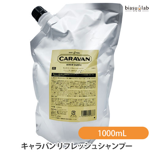 biasu【商品名】 (詰替用) DEMI キャラバン リフレッシュシャンプー 【メーカー/ブランド】デミDEMI【内容量】 1000mL【商品概要】 爽快なクール感ですっきりとした洗いあがり。 スタイリング剤や皮脂汚れをしっかり落とし、ふ...