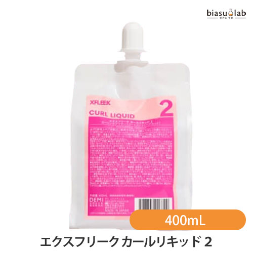 biasu【商品名】 DEMI エクスフリーク カールリキッド 2 (美容技術者専用) 【メーカー/ブランド】デミDEMI【内容量】 400mL 【商品概要】 巻き方・髪質・仕上がりに合わせて選べるラインナップ システアミンのリッジ感とダメ...