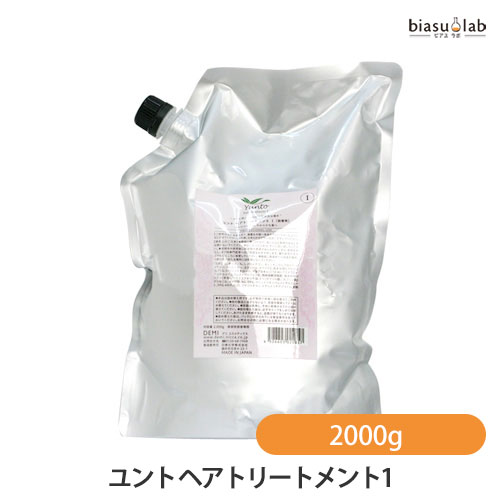 biasu【商品名】デミユントヘアトリートメントIアップルとベリーの香り[高級アルコール][シリコーン][合成着色料フリー][サロン専売品]【内容量】2000g【メーカー/ブランド】デミDEMIユントYunto【商品概要】気まぐれなそよ風に...