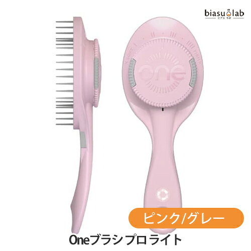 biasu【商品名】 Oneブラシ プロ ライトピンク/グレー【メーカー/ブランド】 ダイワ商事株式会社【商品概要】 ピンの硬さ調整が可能な革新的なヘアブラシ 通常はミディアムで、濡髪にはハード、ブローにはソフトと用途や髪質によって髪への硬...