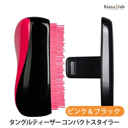 biasu【商品名】 タングルティーザー コンパクトスタイラー ピンク＆ブラック【内容量】1個【メーカー/ブランド】タングルティーザーTANGLETEEZER【商品概要】ブラシを保護するカバー付き!髪の絡まりをスムーズに解きほぐす 甘さ控え...