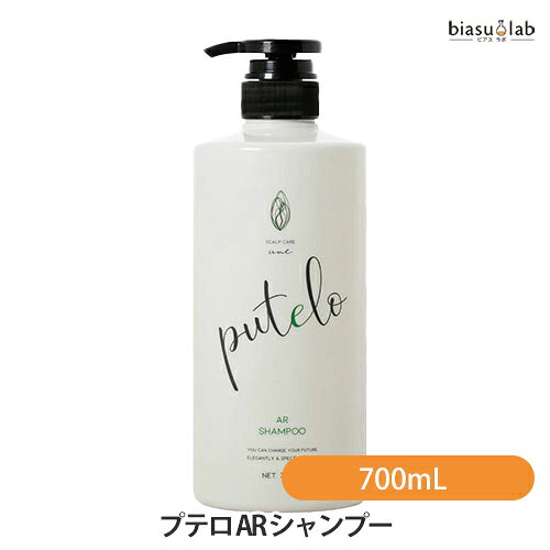 biasu【商品名】 プテロ AR シャンプー(スカルプケア) 【内容量】 700mL 【メーカー/ブランド】 J.PROJECT 【商品概要】 きめ細かい泡で優しく洗い上げて頭皮をみずみずしく保つ 新鮮な植物エキスを使用し、優しい洗浄成分...