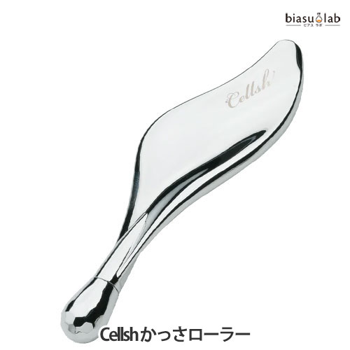 biasu【商品名】 Cellsh かっさローラー【メーカー/ブランド】ニーズ【商品概要】 キュッと引き上げ！フェイスラインにフィットする3Dカーブ 簡単転がすだけ♪細かな部分にもスムーズに届く美顔ローラー かっさ部は、独自の3Dカーブ設計...