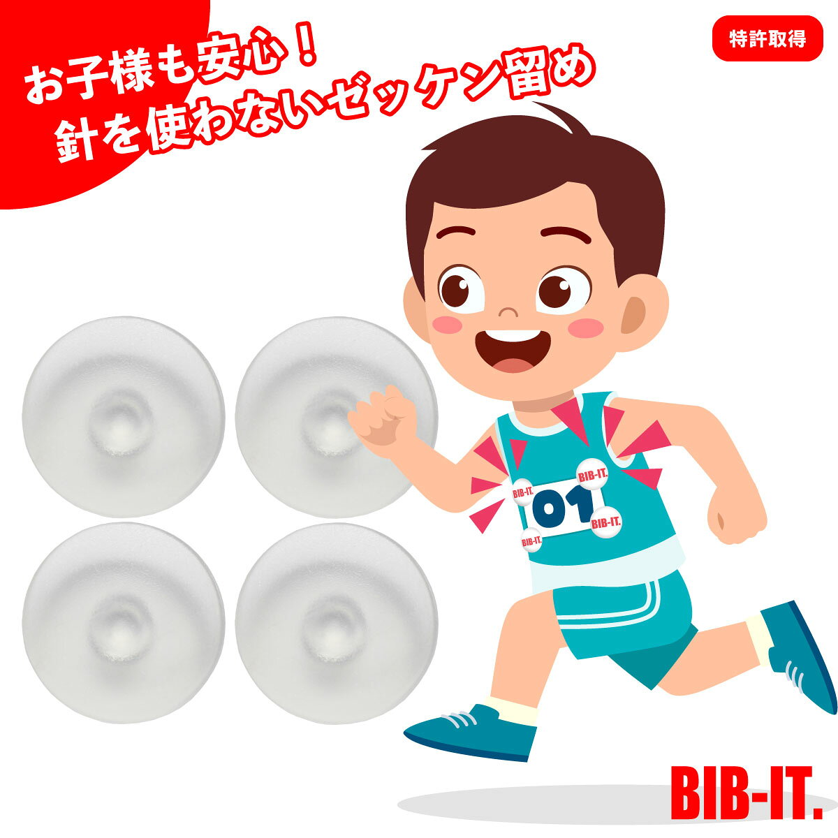 商品情報サイズ20mm ×　20mm素材トップパーツ：ABSバックパーツ：PE数量4個入ご注意モニターによって実物と色あいが異なる場合が御座います。本品はレースウェアでの使用を前提に設計しておりますので、厚手の生地に使用の際は、固く感じる場...