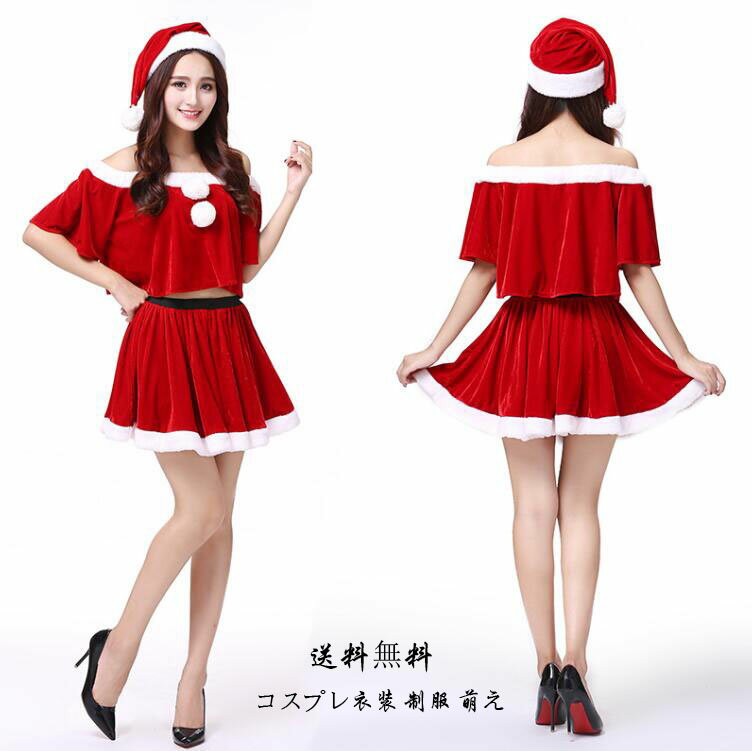 ご来店いただいて誠にありがとうございます。 ★セット内容：3点セット:上着+スカート+帽子 ★付属品：なし ★生地厚さ：普通 ★柔らかさ：普通 ★カラー：写真より　 ★素材：ポリエステル、その他 ★サイズ（cm）：フリーサイズ バスト94 ...