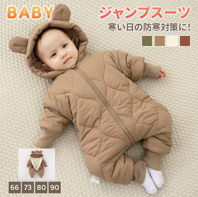 ご来店いただいて誠にありがとうございます。 ★商品内容：オールインワン ★付属品：なし ★季節：秋冬 ★カラー：写真より ★素材：ポリエステル、その他 ★サイズ（cm）：写真より 【ご注意】 ★実際に測ったサイズですので、採寸方法により、±...