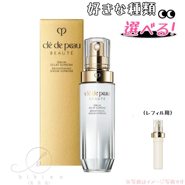 商　　品　　明　　細 品名 【選択式】セラムエクラS（本体 or レフィル）40mL よりお選びください。 商品説明 シミが発生する根本原因に着目し、メラニン生成を抑えシミ・そばかすを防ぐ薬用美白美容液。 先端サイエンスアプローチと美白有効...