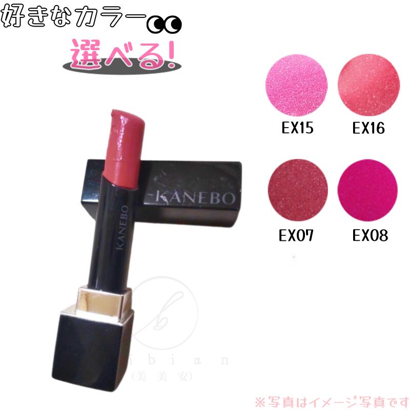 商　　品　　明　　細 品名 【選択式】ルージュスターヴァイブラント　 ・限定EX15色 Prism Mane　・限定EX16色 Cherry Mirage　 ・# EX07 Starry Cassis　・# EX08 Fuchsia Dre...