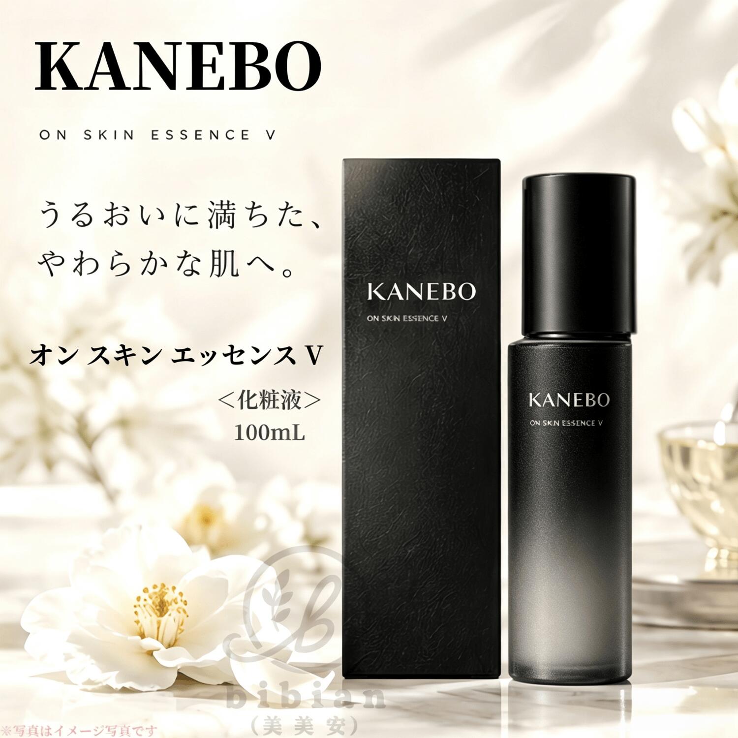 商　　品　　明　　細 品名 カネボウ オン スキン エッセンス V / 本体 / 100mL 商品説明 角層のうるおいを守る働きに着目した「オン スキン エッセンス V」。 肌の上にうるおいヴェールをすばやく形成し、保湿成分を角層まで届けま...