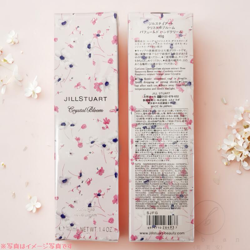 商　　品　　明　　細 品名 クリスタルブルーム　パフュームド　ハンドクリーム 商品説明 ●永遠に輝く美しい一瞬をたくさんの花々で表現した、この世でもっとも透明で可憐な香り。 ふんわりとやわらかな香りをまとう、クリスタルブルーム　オードパルフ...