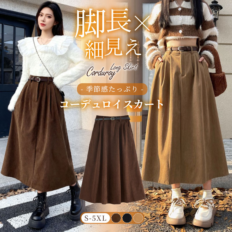 &nbsp; 当店大人気商品はこちら サイズ 写真通り カラー キャメル、ブラック、ブラウン（写真ご参考程度）※カラーにより素材の質感が異なる場合がございます。ご了承の上お買い求めくださいませ。 素材 ポリエステル 商品仕様 【裏地】なし ...