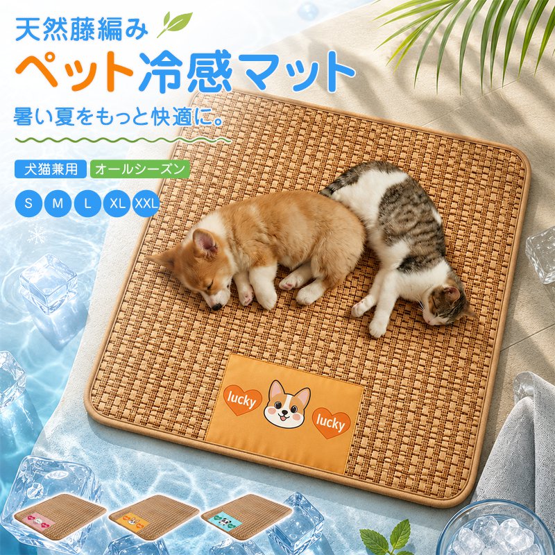 【キーワード】ペット用品 ペットグッズ 犬用品 猫用品 小動物用品 鳥用品 魚用品 犬 フード キャットフード ドライフード ウェットフード グレインフリー ヒューマングレード サプリメント おやつ トリーツ 歯磨きガム トレーニングおやつ...