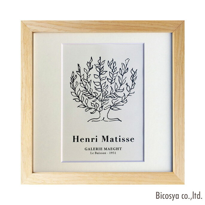 絵画 ジェーアイジー JIG アンリ・マティス Henri Matisse　Le platane　 ZHM-62789 美術 アート 色彩の魔術師といわれるアンリ・マティス（1869?1954）のアートフレームです。 JIG（ジェーアイジー...
