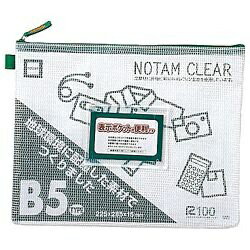 ナイロン素材を利用した新タイプのファスナー引き手は、持ちやすく改良されました。 ・非塩ビ系オレフィン生地を使用しています。・ファスナー引き手には、ナイロン素材を利用し、より開閉しやすくなりました。・表示ポケット付きです。