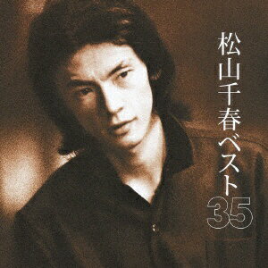 松山千春のデビュー35周年（2012年時）を記念したベスト・アルバム。「季節の中で」「恋」「長い夜」「人生の空から」「生命」ほかを収録。35周年記念 ※本商品が対象となるクーポンは、その期間終了後、同一内容でのクーポンが継続発行される場合が...