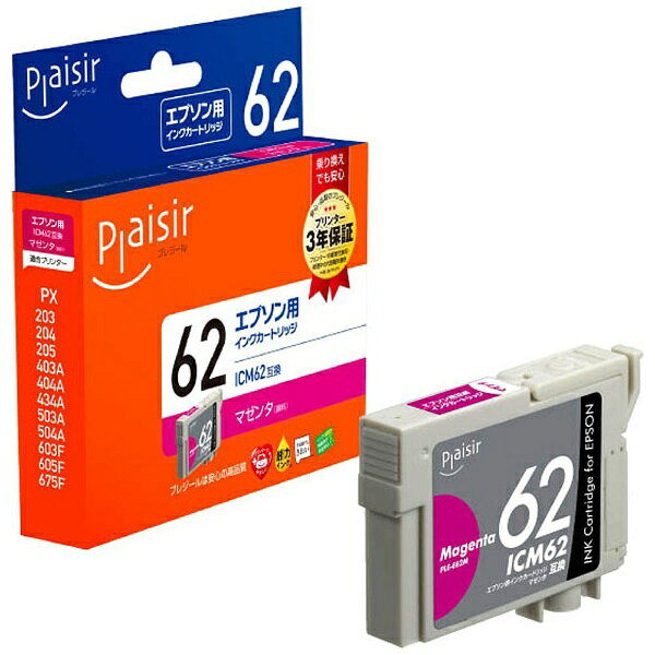 互換インクカートリッジは、プリンターメーカー純正品のインクカートリッジと同じように使用できる互換性があるインクカートリッジです。（使用済みカートリッジを再利用したリサイクルインクカートリッジや、お手持ちの使用済インクカートリッジに詰め替えて...
