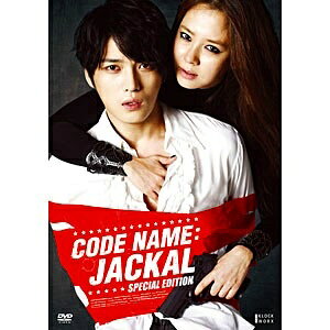 ジェジュン（JYJ）待望の初主演作！恋のはじまりは拉致監禁！？密室で繰り広げられる、予想不能なラブ・サスペンス！【ストーリー】美男トップスター×伝説の殺し屋。伝説の殺し屋ジャッカルが引退最後のターゲットとして選んだのは、トップスター歌手チェ...