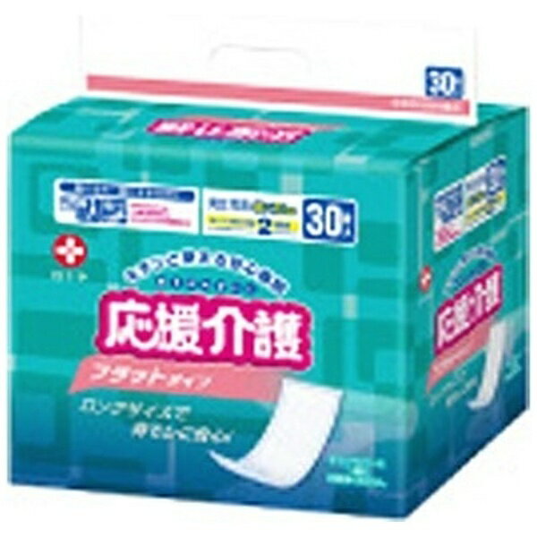 フラットタイプ安心感と、ソフトな肌ざわり。医療費控除対象品【成分】表面材：ポリオレフィン系不織布吸水材：綿状パルプ、高分子吸収材、吸水紙防水材：ポリエチレンフィルム伸縮材：ポリウレタン結合材：スチレン系合成樹脂等 -------------...