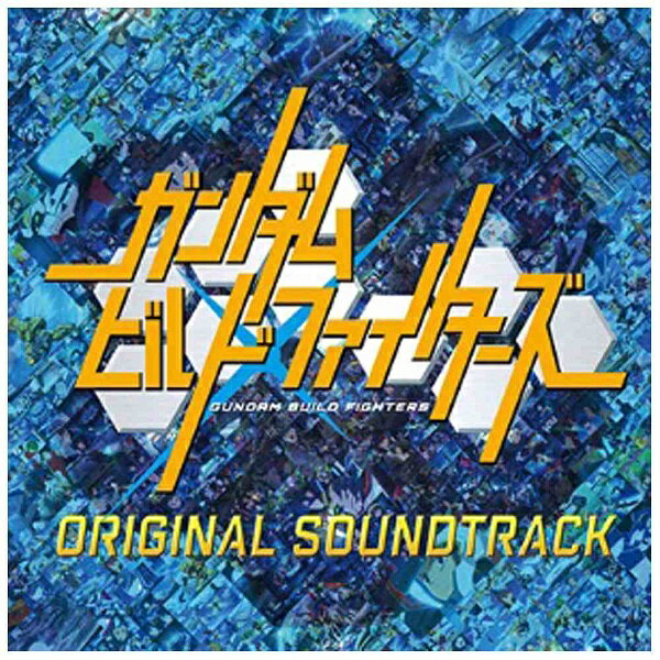 テレビ東京系アニメ『ガンダムビルドファイターズ』のオリジナル・サウンドトラック。オープニング・テーマ「ニブンノイチ」「wimp ft．Lil’Fang（from FAKY）」（BACK-ON）、エンディング・テーマ「Imagination ...