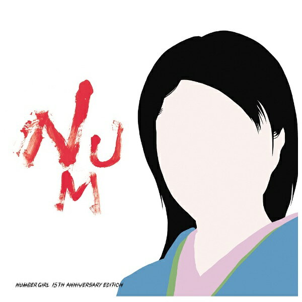 ナンバーガール デビュー15周年企画！ナンバーガール最後のスタジオ・アルバムとなった3rdアルバム。再度デイヴ・フリッドマンと手を組み、今までの鋭角サウンドにプラスして祭囃子的ビートやダブなどのアプローチでバンドの新しい方向性・新機軸を打ち...