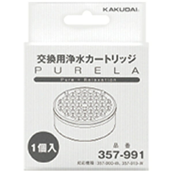 ■対応機種：ピュアラ用（357-900-W、357-910-W）