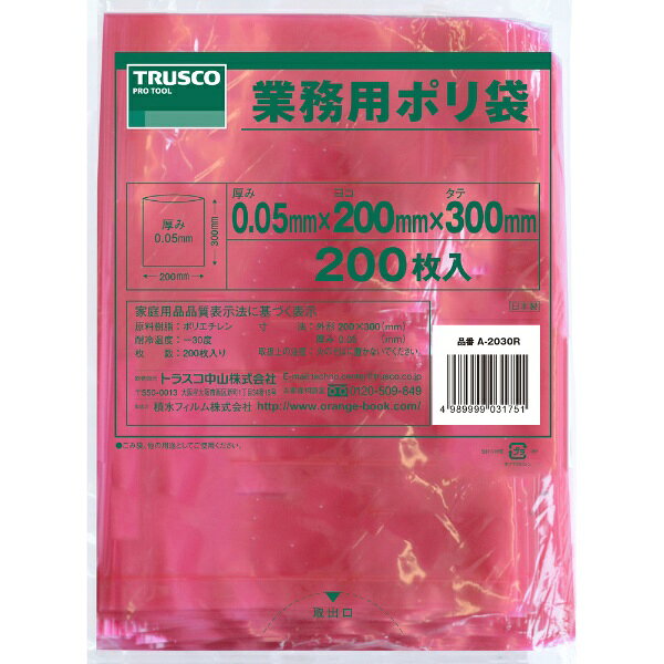 ■厚さが0.05mmなので丈夫で破れにくくなっています。製品・用途によってカラー別にて使い分けができます。目視でわかるため、作業効率が改善されます。【注意】・稀に黒点化した物が混ざりますが原料が酸化した物ですので使用上問題ありません。