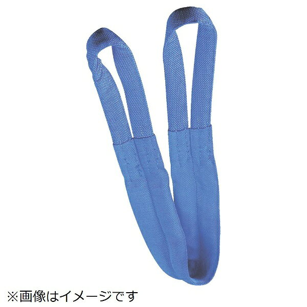 ■平形で製品に優しくフィットする柔らかなスリングです。スリング幅が広く吊り荷に対する接触面積が広いため安定した作業が可能です。内芯がベルトのためよれがなく、常に安定した形状を保ちます。【仕様】・0.5t用・最大使用荷重： 0.5t（ストレー...