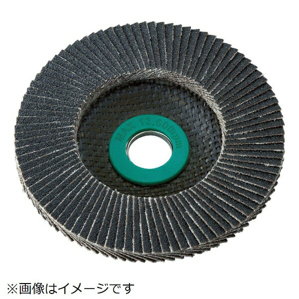 ■粒度バリエーションが豊富で荒仕上げから、仕上げ研磨までこなす万能タイプです。空冷作用のため、熱によるワークのひずみや、焼けがほとんどありません。【仕様】・使用角度： 15〜30°【セット内容／付属品】・15mm穴用アダプター1箱に1個付（...