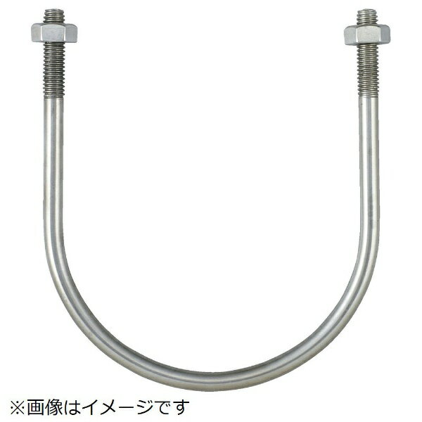 ■U字金具の代表的な製品です。■配管支持金具としては、最も古くからのスタンダードな製品です。【用途】・SGP管パイプ締め付け金具。・横配管、縦配管に。【仕様】・呼び径A： 40・適合管外径（mm）： 48.6・呼び径B： 1 1/2・H（m...
