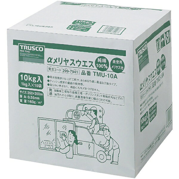 ■あらゆる用途に対応できるメリヤスウエスです。■生地を漂白洗浄していますから衛生的です。■厚み約0.55mmです。■柔らかい手触り、商品にも傷をつけません。【用途】・機械整備、油のぬぐい取りなど。【仕様】・シートサイズ（mm）： 350×3...