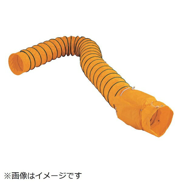■収納袋をつけたまま送風機本体に装着することが可能です。■軽量・コンパクト設計で持ち運びに便利なダクトです。■ダクトのねじれがなく、送風圧損を防ぎます。【仕様】・ダクト径（mm）： 230・長さ（m）： 5・本体生地厚さ（mm）： 0.35...