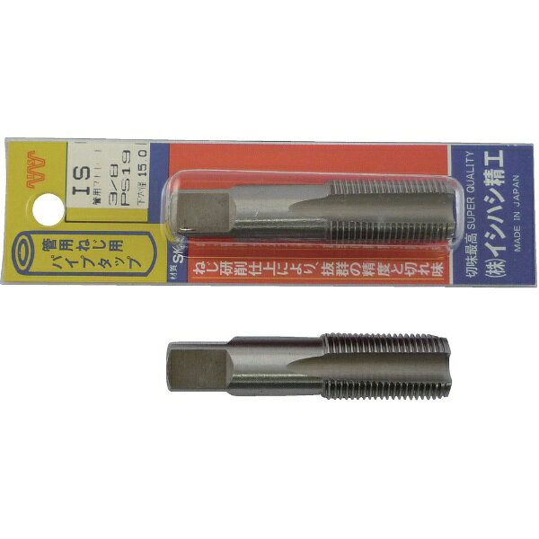 ■タングステン管用タップです。■耐密性を目的としたタップです。【用途】・被削材： 鉄・軽金属。【仕様】・精度： JIS3級・呼び寸法： 1/2・山数： 14PS・ねじ長さ（mm）： 35・全長（mm）： 80・シャンク径（mm）： 18・シ...