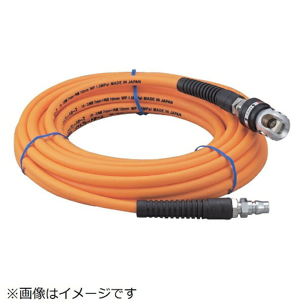 ■超ソフトタイプで作業性に優れています。■分離時は残圧が自動的に抜けて、反動や不快音も軽減されます。■一般カップリングに接続できます。（一部を除く）■絡みを防止するために、表面に滑りやすい特殊加工を施しています。【仕様】・色： オレンジ・外...