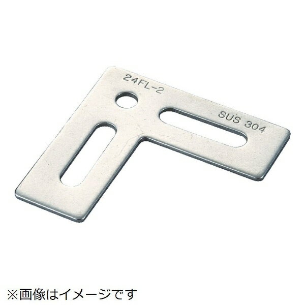 ■機器取り付けの際あらかじめ仮付けしてからでも、調整・微調整が簡単にできます。■ドライバー1本で伸縮自在の調整が可能です。■手軽で多彩な組み合わせができる部材です。■豊富なパーツであなたのアイデアを生かせます。【用途】・連結金具。・自動車部...