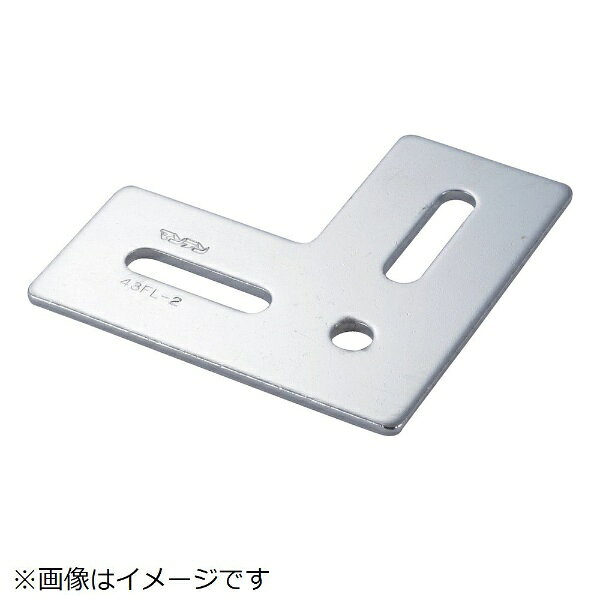 ■機器取り付けの際あらかじめ仮付けしてからでも、調整・微調整が簡単にできます。■ドライバー1本で伸縮自在の調整が可能です。【用途】・連結金具。・自動車部品取り付け金具。【仕様】・板厚（mm）： 3・幅W（mm）： 43・長さL1（mm）： ...